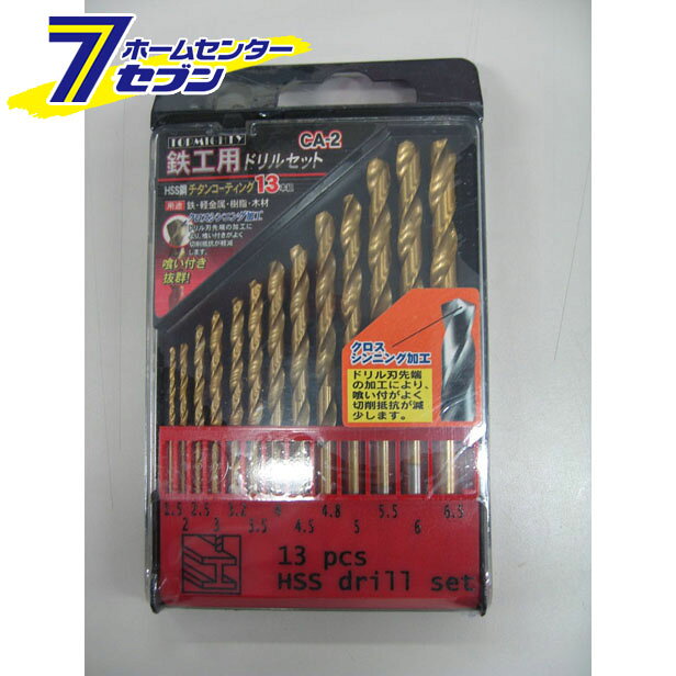 「トップマイティ CA-2鉄工ドリルセット チタン13本組 」は株式会社ホームセンターセブンが販売しております。メーカートップマイティ品名CA-2鉄工ドリルセット チタン13本組 品番又はJANコードJAN:4976350156079サイズ...