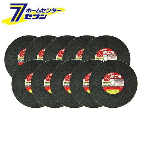 「切断砥石 鉄工10枚 355X3.0X25.4MM 藤原産業 [先端工具 ジスク 両頭アクセサリ 切断機砥石]」は、株式会社ホームセンターセブンが販売しております。メーカー藤原産業品名切断砥石 鉄工10枚 355X3.0X25.4MM品番...