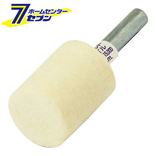 「藤原産業 軸付フェルト6mm軸 F-1 20X25 」は株式会社ホームセンターセブンが販売しております。メーカー藤原産業品名軸付フェルト6mm軸 F-1 20X25 品番又はJANコードJAN:4977292331920サイズ重量20商品...