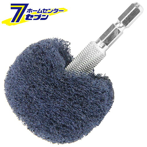 「おそうじアフロ君 ジュニア 800バン 50mm 藤原産業 [電気ドリル 金属 木材 汚れ落とし サビ落とし]」は、株式会社ホームセンターセブンが販売しております。メーカー藤原産業品名おそうじアフロ君 ジュニア 800バン 50mm品番又...