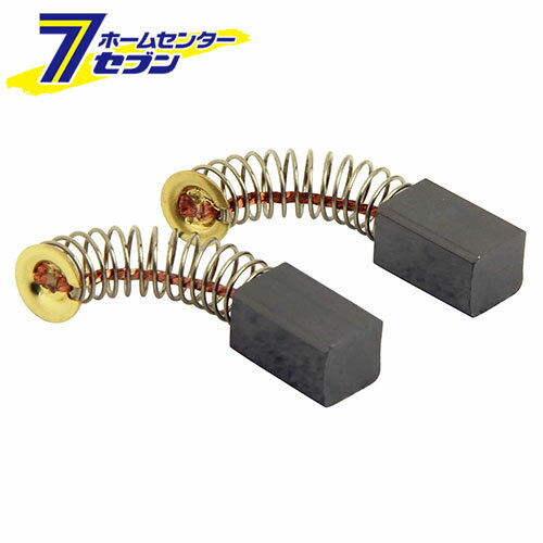 「藤原産業 カーボンブラシ CR-3 」は株式会社ホームセンターセブンが販売しております。メーカー藤原産業品名カーボンブラシ CR-3 品番又はJANコードJAN:4977292388030サイズ重量12商品説明●リョービ電動工具用の交換カ...