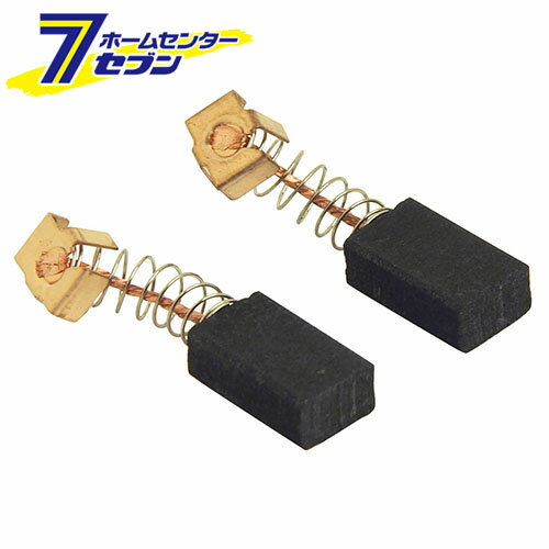 「藤原産業 カーボンブラシ CM-8 」は株式会社ホームセンターセブンが販売しております。メーカー藤原産業品名カーボンブラシ CM-8 品番又はJANコードJAN:4977292388122サイズ重量10商品説明●マキタ電動工具用の交換カー...