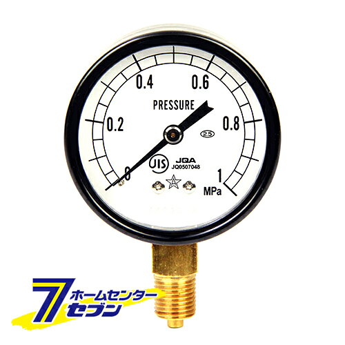 「汎用圧力計A60・G1/4 S-21・1.0MPA 右下精器製造　 [電動工具 エアーツール 圧力計 機器]」は、株式会社ホームセンターセブンが販売しております。メーカー右下精器製造　品名汎用圧力計A60・G1/4 S-21・1.0MPA...
