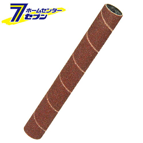 「SK11 スピンドルサンダーSWS-330SP用 ペーパードラム ＃60 PD13-60 13mm 藤原産業 [木材 研磨 交換用 アタッチメント]」は、株式会社ホームセンターセブンが販売しております。メーカー藤原産業品名SK11 スピン...