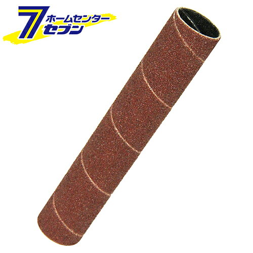 「SK11 スピンドルサンダーSWS-330SP用 ペーパードラム ＃60 PD19-60 19mm 藤原産業 [木材 研磨 交換用 アタッチメント]」は、株式会社ホームセンターセブンが販売しております。メーカー藤原産業品名SK11 スピン...