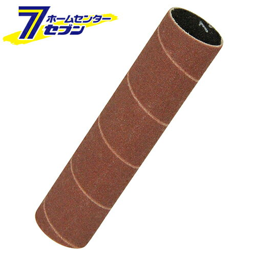 「SK11 スピンドルサンダーSWS-330SP用 ペーパードラム ＃150 PD26-150 26mm 藤原産業 [木材 研磨 交換用 アタッチメント]」は、株式会社ホームセンターセブンが販売しております。メーカー藤原産業品名SK11 ス...