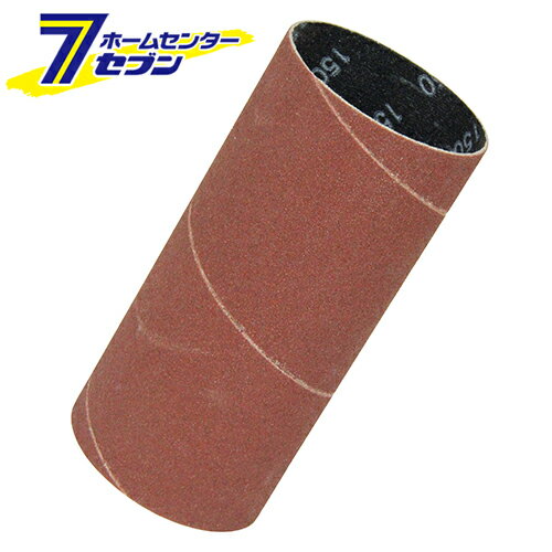 「SK11 スピンドルサンダーSWS-330SP用 ペーパードラム ＃150 PD51-150 51mm 藤原産業 [木材 研磨 交換用 アタッチメント]」は、株式会社ホームセンターセブンが販売しております。メーカー藤原産業品名SK11 ス...