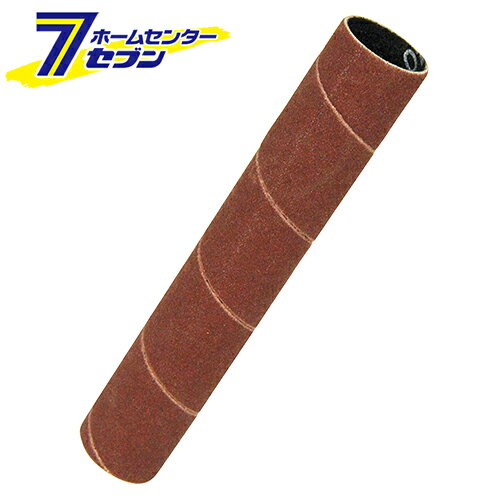 「SK11 スピンドルサンダーSWS-330SP用 ペーパードラム ＃240 PD19-240 19mm 藤原産業 [木材 研磨 交換用 アタッチメント]」は、株式会社ホームセンターセブンが販売しております。メーカー藤原産業品名SK11 ス...