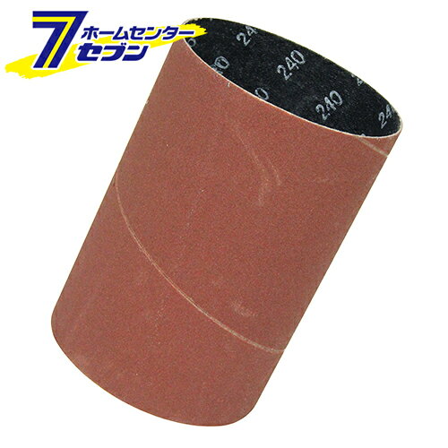 「SK11 スピンドルサンダーSWS-330SP用 ペーパードラム ＃240 PD76-240 76mm 藤原産業 [木材 研磨 交換用 アタッチメント]」は、株式会社ホームセンターセブンが販売しております。メーカー藤原産業品名SK11 ス...