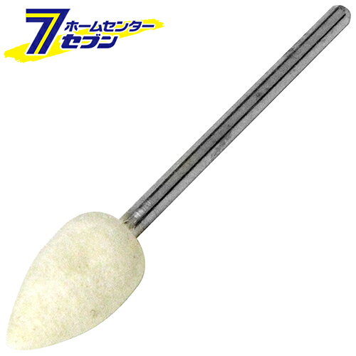 「藤原産業 軸付フェルトバフ 8mm炎型 SRB-302 」は株式会社ホームセンターセブンが販売しております。メーカー藤原産業品名軸付フェルトバフ 8mm炎型 SRB-302 品番又はJANコードJAN:4977292494519サイズ8×...