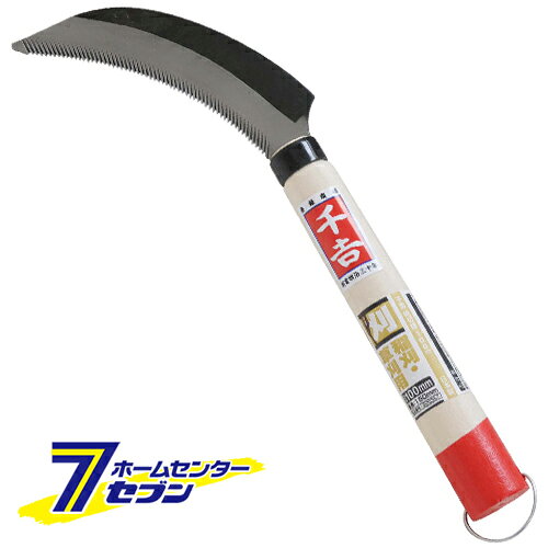 「縄切鎌 100MM 藤原産業 [園芸道具 鎌 特殊鎌]」は、株式会社ホームセンターセブンが販売しております。メーカー藤原産業品名縄切鎌 100MM品番又はJANコードJAN:4977292600354サイズ-重量80商品説明●縄切りやPP...