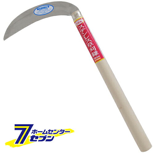 「ステンレス草刈鎌 180mm EG-240 藤原産業 [園芸道具 鎌 ステンレス鎌]」は、株式会社ホームセンターセブンが販売しております。メーカー藤原産業品名ステンレス草刈鎌 180mm EG-240品番又はJANコードJAN:49772...