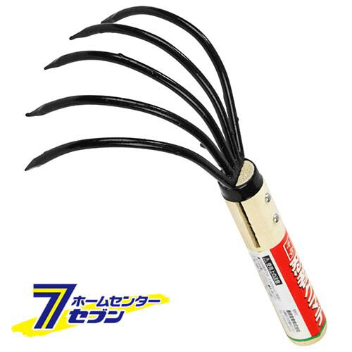 「忍者クマデ 5ホンツメ 藤原産業 [園芸道具 移植コテ クマデ]」は、株式会社ホームセンターセブンが販売しております。メーカー藤原産業品名忍者クマデ 5ホンツメ品番又はJANコードJAN:4977292610209サイズ120×245×6...