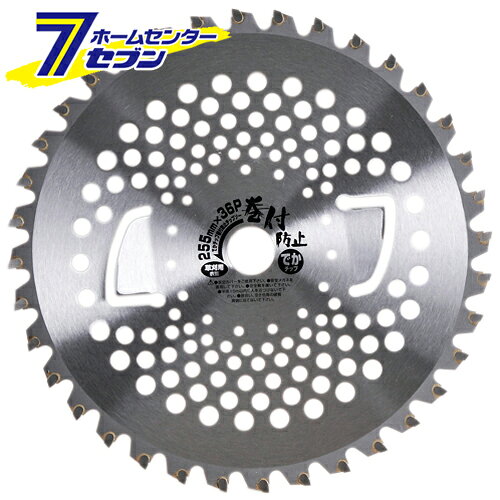「デカチップ巻付キ防止 255MMX36P 藤原産業 [園芸機器 刈払機]」は、株式会社ホームセンターセブンが販売しております。メーカー藤原産業品名デカチップ巻付キ防止 255MMX36P品番又はJANコードJAN:497729264692...