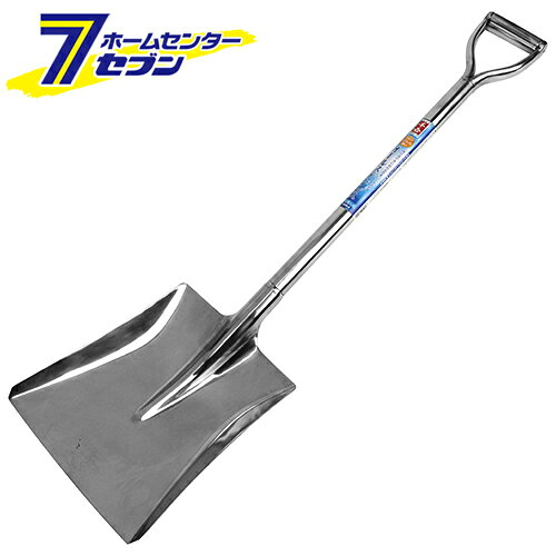 「藤原産業 オールステンショベル　角 SSS-4　 」は株式会社ホームセンターセブンが販売しております。メーカー藤原産業品名オールステンショベル　角 SSS-4　 品番又はJANコードJAN:4977292665896サイズ■サイズ：260...
