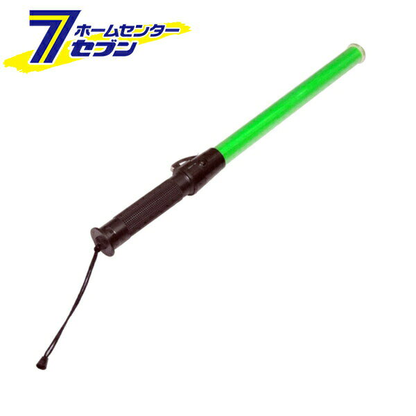 「ミズケイ 誘導灯 花子 54cm グリーン F 」は株式会社ホームセンターセブンが販売しております。メーカーミズケイ品名誘導灯 花子 54cm グリーン F 品番又はJANコードJAN:4582331371128サイズ-重量-商品説明●早...