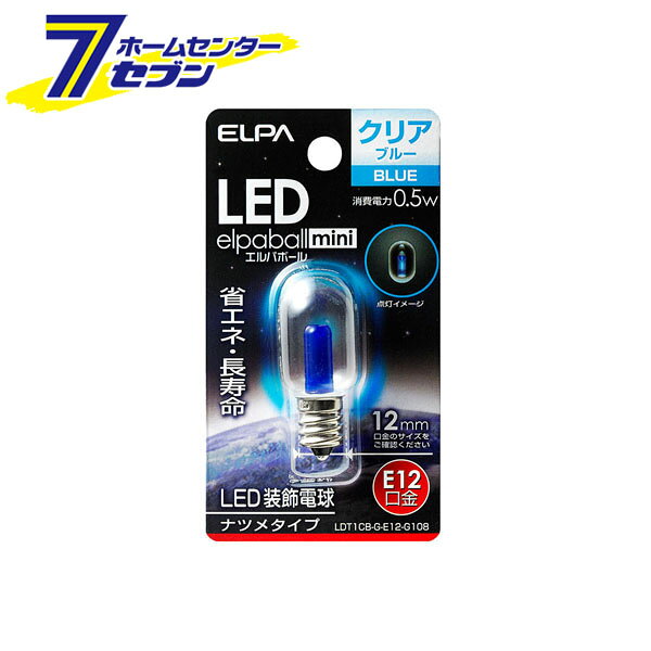 「ELPA LED電球 ナツメ E12 LDT1CB-G-E12-G108」は株式会社ホームセンターセブンが販売しております。メーカーELPA品名LED電球 ナツメ E12 LDT1CB-G-E12-G108 品番又はJANコードJAN:4...