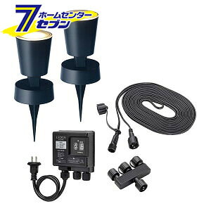 「タカショー ひかりノベーション壁のひかり基本セット LGL-LH02P」は株式会社ホームセンターセブンが販売しております。メーカータカショー品名ひかりノベーション壁のひかり基本セット LGL-LH02P 品番又はJANコードJAN:497...