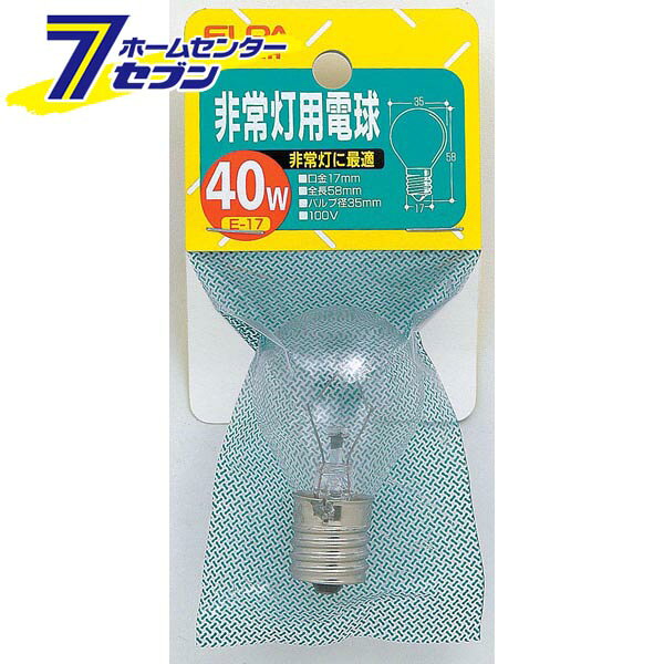 「ELPA 非常灯用電球 G-142H」は株式会社ホームセンターセブンが販売しております。メーカーELPA品名非常灯用電球 G-142H 品番又はJANコードJAN:4901087062829サイズ-重量15商品説明●非常等に最適●主に、機...