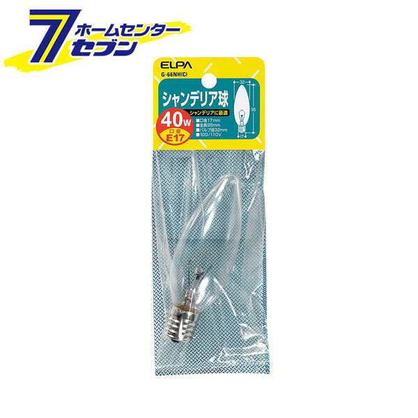 「ELPA シャンデリア E17 40W G-66NH(C)」は株式会社ホームセンターセブンが販売しております。メーカーELPA品名シャンデリア E17 40W G-66NH(C) 品番又はJANコードJAN:4901087209323サイ...