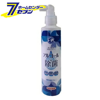 「ウイルソン アルコール除菌スプレー 200ml 04205」は株式会社ホームセンターセブンが販売しております。メーカーウイルソン品名アルコール除菌スプレー 200ml 04205 品番又はJANコードJAN:4971513437606サイ...