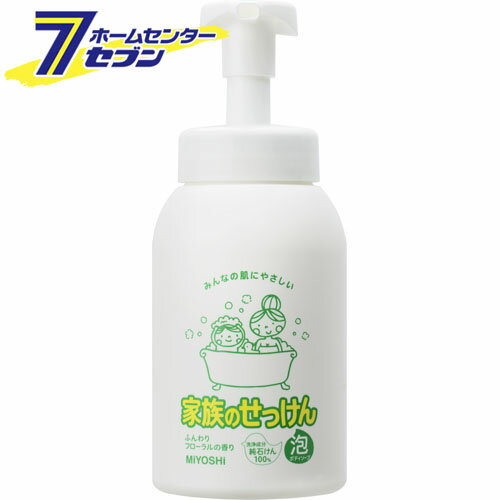 「家族のせっけん泡のボディソープ　ポンプ　600ml ミヨシ石鹸 [石鹸 石けん セッケン ボディーソープ]」は、株式会社ホームセンターセブンが販売しております。メーカーミヨシ石鹸品名家族のせっけん泡のボディソープ　ポンプ　600ml品番又...