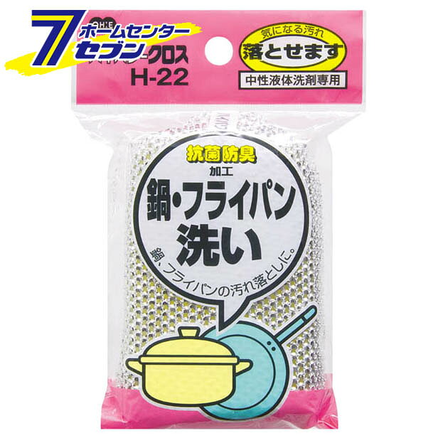 「ハイパワークロス　鍋フライパン [食器洗い　スポンジ　キッチン用品　台所用品　日用雑貨]」は、株式会社ホームセンターセブンが販売しております。メーカーオーエ品名ハイパワークロス　鍋フライパン 品番又はJANコードJAN:490106550...
