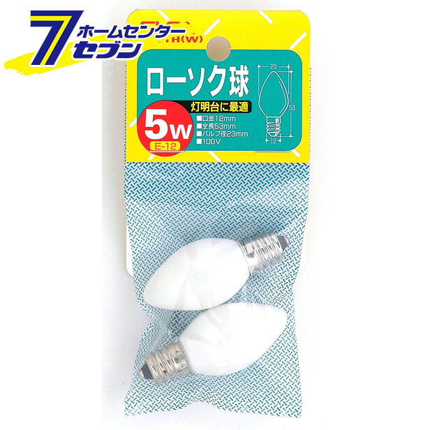 「ELPA ローソク球 白 G-11H(W) 」は株式会社ホームセンターセブンが販売しております。メーカーELPA品名ローソク球 白 G-11H(W) 品番又はJANコードJAN:4901087006458サイズ重量13商品説明●ローソクの...