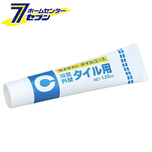 「タイルエース 120ml RE-358 セメダイン [資材 接着剤 補修用接着剤]」は、株式会社ホームセンターセブンが販売しております。メーカーセメダイン品名タイルエース 120ml RE-358 品番又はJANコードJAN:490176...