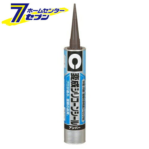 「変成シリコーンシール 333ml アンバー セメダイン [資材 コーキング材 カートリッジ式変成シリコン]」は、株式会社ホームセンターセブンが販売しております。メーカーセメダイン品名変成シリコーンシール 333ml アンバー 品番又はJA...