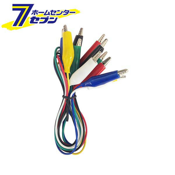 「オーム電機 線付クリップ 小 6色6個セット [品番]00-1799 KIT-WC44C」は株式会社ホームセンターセブンが販売しております。メーカーオーム電機品名線付クリップ 小 6色6個セット [品番]00-1799 KIT-WC44C...
