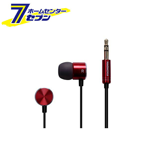 「ナガオカトレーディング ハイレゾイヤホン P908RD」は株式会社ホームセンターセブンが販売しております。メーカーナガオカトレーディング品名ハイレゾイヤホン P908RD 品番又はJANコードJAN:4967736080583サイズ-重量...