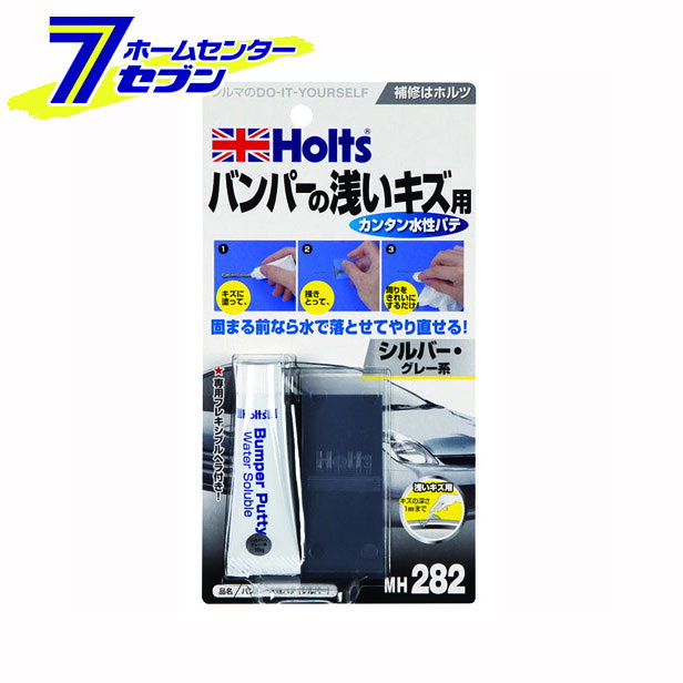 「武蔵ホルト バンパー水性パテ シルバー 」は株式会社ホームセンターセブンが販売しております。メーカー武蔵ホルト品名バンパー水性パテ シルバー 品番又はJANコードJAN:4978955002829サイズ重量1商品説明●バンパーの浅い傷用の...