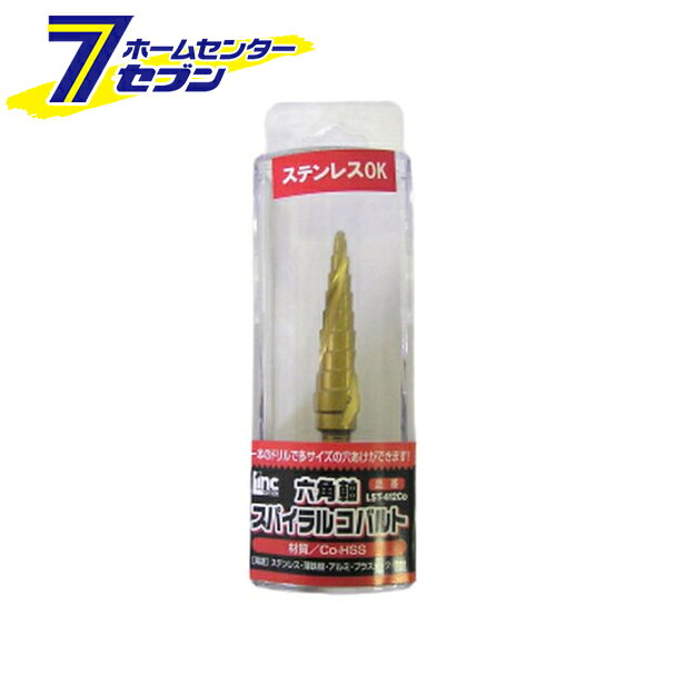 「ライト精機 Linc 六角軸スパイラルコバルト 4〜12mm LST-412Co 」は株式会社ホームセンターセブンが販売しております。メーカーライト精機品名Linc 六角軸スパイラルコバルト 4〜12mm LST-412Co 品番又はJA...