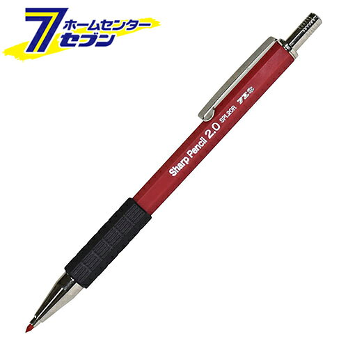 「不易 スーパーノック シャープペンシル 2.0mm 赤 SPL20R-H」は株式会社ホームセンターセブンが販売しております。メーカー不易品名スーパーノック シャープペンシル 2.0mm 赤 SPL20R-H 品番又はJANコードJAN:4...