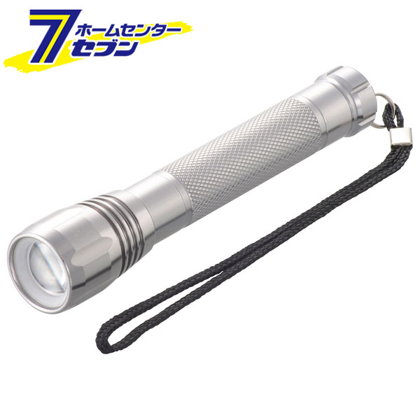 「オーム電機 防水LEDズームライト SPARKLED ZOOM 265lm （品番）08-1335 LHA-SP265Z-S 」は株式会社ホームセンターセブンが販売しております。メーカーオーム電機品名防水LEDズームライト SPARKLE...