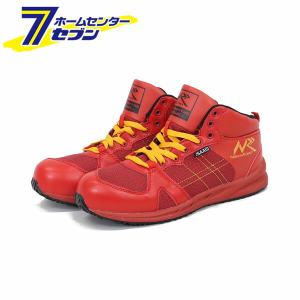 「日進ゴム ハイパーVセーフティーミドル レッド 26.5cm #906」は株式会社ホームセンターセブンが販売しております。メーカー日進ゴム品名ハイパーVセーフティーミドル レッド 26.5cm #906 品番又はJANコードJAN:493...