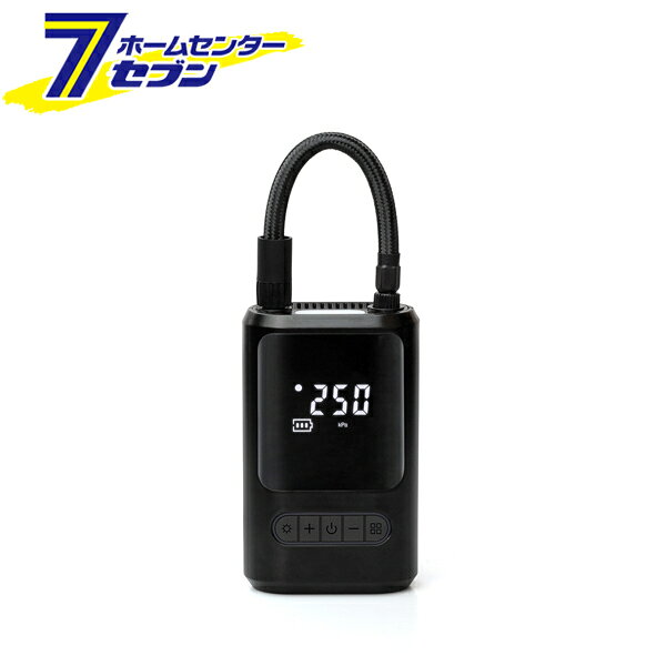 「大橋産業 充電式エアーコンプレッサー No.530」は株式会社ホームセンターセブンが販売しております。メーカー大橋産業品名充電式エアーコンプレッサー No.530 サイズ-重量600商品説明●どこでもらくらくコードレスで空気入れ。●充電式...