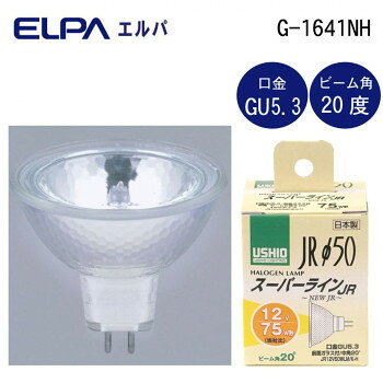 ※パッケージ、デザイン等は予告なく変更される場合があります。※画像はイメージです。商品タイトルと一致しない場合があります。質の高い光を提供するハロゲン電球です。理想の配光カーブを追求し、本来あるべき姿の配光を、3次元シミュレーションにより実...