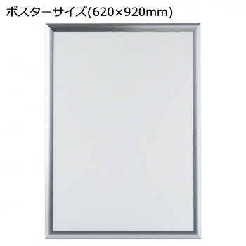 ※パッケージ、デザイン等は予告なく変更される場合があります。※画像はイメージです。商品タイトルと一致しない場合があります。フラットでシャープなアルミフレーム。シンプルなデザインでどんな空間にもマッチし、なめらかな曲面が作品を引き立てます。入...