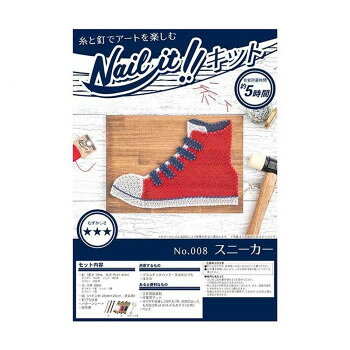 ※パッケージ、デザイン等は予告なく変更される場合があります。※画像はイメージです。商品タイトルと一致しない場合があります。釘と糸でアートを楽しめる「ストリングアートキット」です!必要な材料と説明書がセットになっています。※この商品は完成品で...