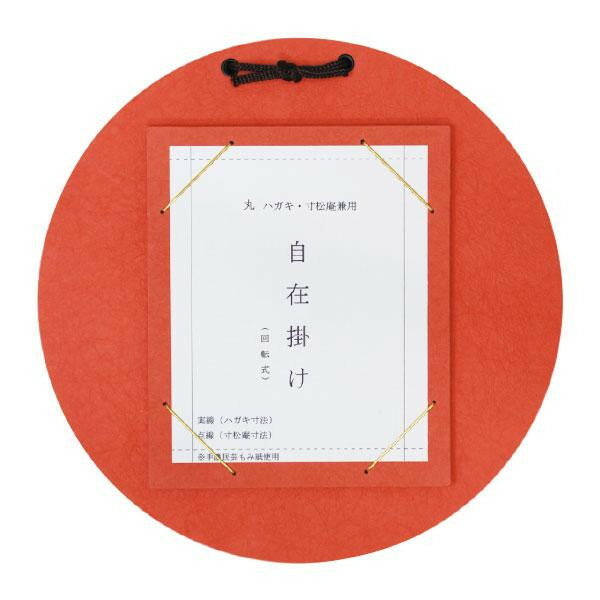 ※パッケージ、デザイン等は予告なく変更される場合があります。※画像はイメージです。商品タイトルと一致しない場合があります。回転可能で向きを自在に調整できます。サイズФ250径×10mm個装サイズ：29×29×13cm重量個装重量：2500g...