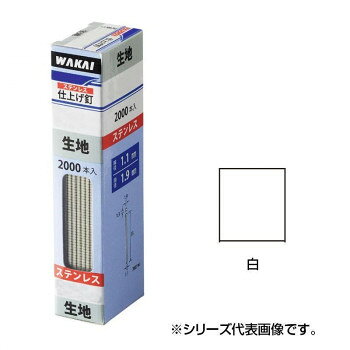 ※パッケージ、デザイン等は予告なく変更される場合があります。※画像はイメージです。商品タイトルと一致しない場合があります。ステンレス仕上げ釘です。頭部着色は白色。※カラーサンプルは印刷により実際の色彩と異なります。※北海道、沖縄、離島は、別...