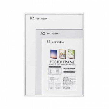 ※パッケージ、デザイン等は予告なく変更される場合があります。※画像はイメージです。商品タイトルと一致しない場合があります。写真・ポスター・メニューボード・版画額装などに幅広くご使用いただけます。裏面にタテヨコどちらでも吊り下げできるフック付...