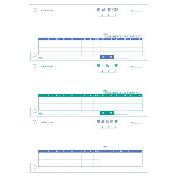 ※パッケージ、デザイン等は予告なく変更される場合があります。※画像はイメージです。商品タイトルと一致しない場合があります。チョコッと買い足したい。必要部数だけちょこっと使いたい。ちょこっと便利な帳票です。【注意事項】※表示画像は実際と多少異...