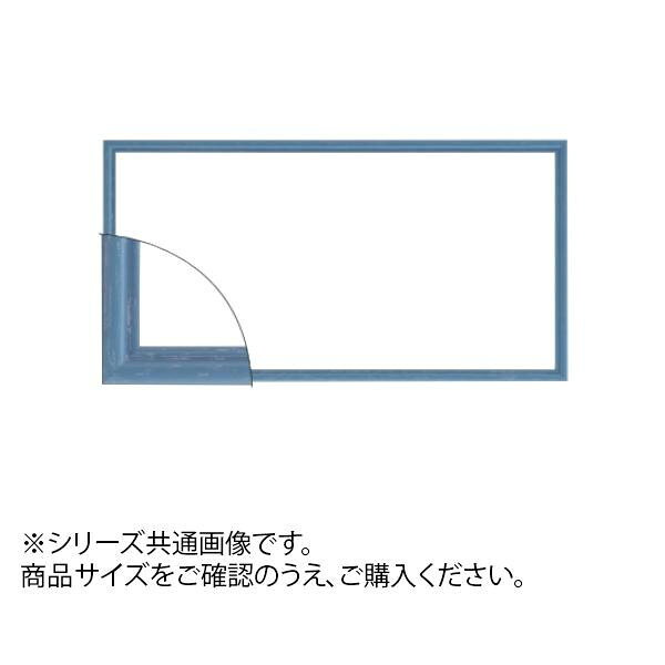 ※パッケージ、デザイン等は予告なく変更される場合があります。※画像はイメージです。商品タイトルと一致しない場合があります。大切な作品を額縁に。サイズ個装サイズ：62.8×32.8×7.1cm重量個装重量：3300g素材・材質木製 表面:ガラ...