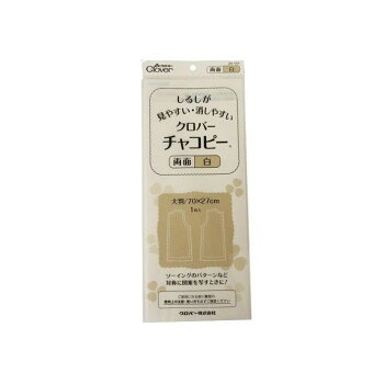 ※パッケージ、デザイン等は予告なく変更される場合があります。※画像はイメージです。商品タイトルと一致しない場合があります。両面タイプはソーイングのパターンなど対称に図案を写すときに便利です。はっきりとしたしるしを付けることができ、付けたしる...