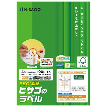※パッケージ、デザイン等は予告なく変更される場合があります。※画像はイメージです。商品タイトルと一致しない場合があります。あらゆるプリンタ(レーザ・インクジェット・熱転写・コピー機)で使用できます。連続給紙が可能なので、大量使用にも便利です...