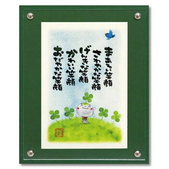 ※パッケージ、デザイン等は予告なく変更される場合があります。※画像はイメージです。商品タイトルと一致しない場合があります。日本男性作家、マエダタカユキの絵と額がセットになった商品です。サイズW15×H20cm、裏面奥行:約11cm個装サイズ...