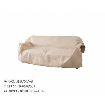 ※パッケージ、デザイン等は予告なく変更される場合があります。※画像はイメージです。商品タイトルと一致しない場合があります。生地は通年使いやすいサラッとした肌触り。こたつ布団の上掛け、ソファーカバー、ベッドスプレッド、ラグカバーなど様々なシー...